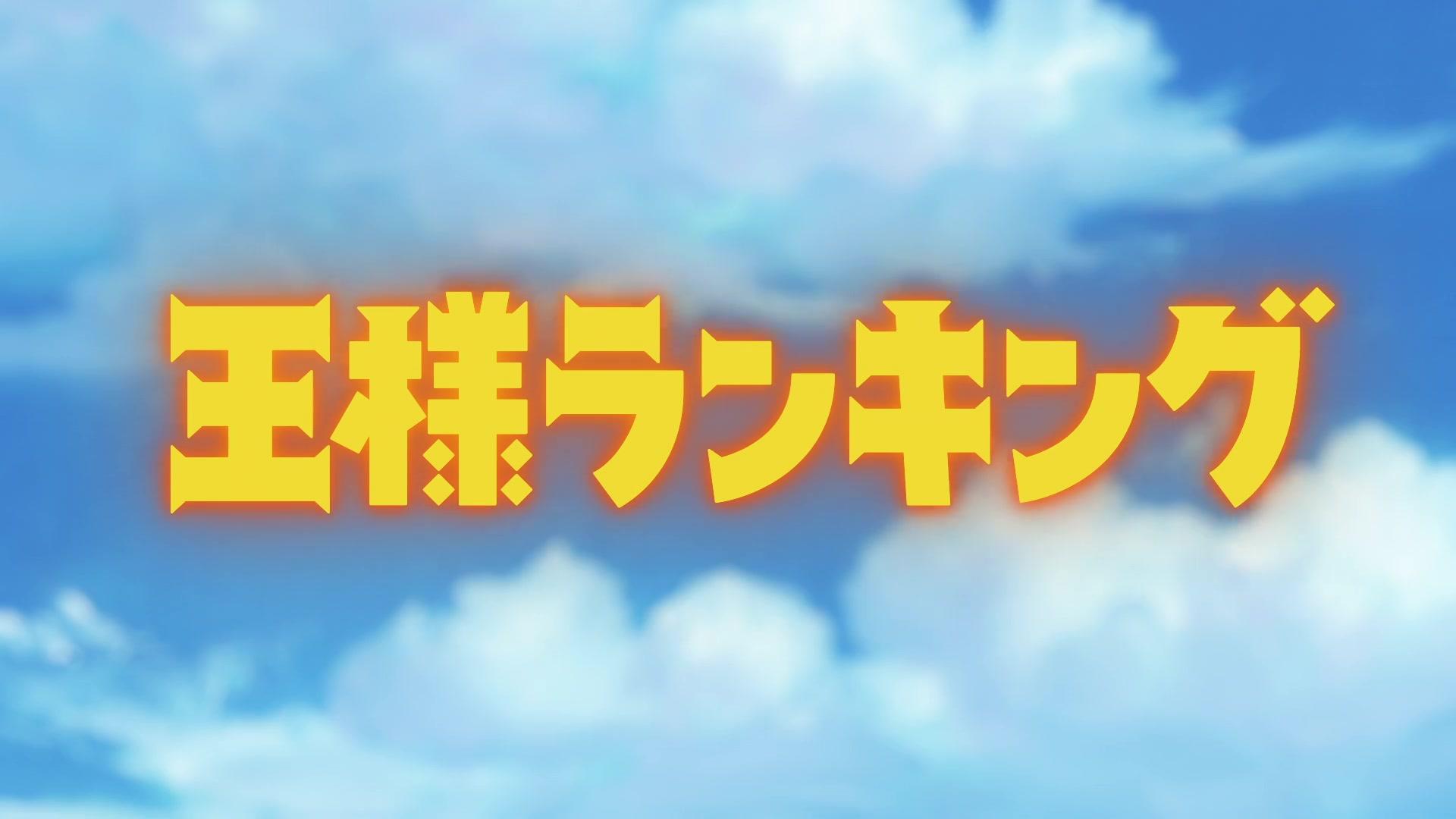 Ranking of Kings Wallpapers - Top Free Ranking of Kings Backgrounds ...