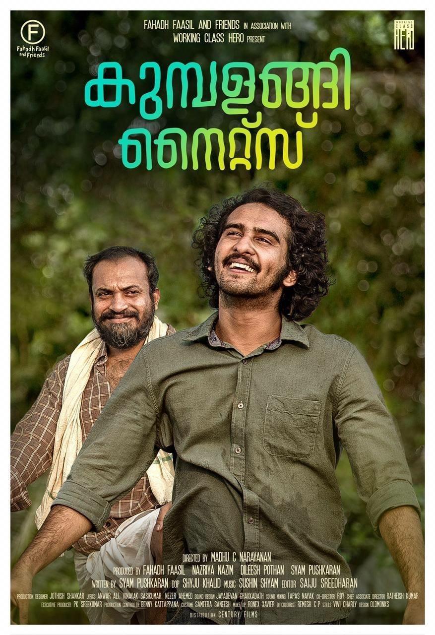 Kumbalangi Nights Wallpapers - Top Free Kumbalangi Nights Backgrounds ...
