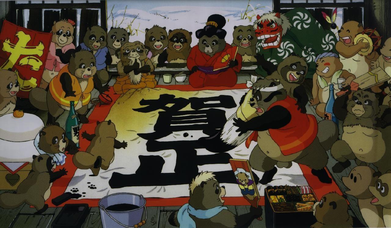 Pom Poko Wallpapers - Top Free Pom Poko Backgrounds - WallpaperAccess