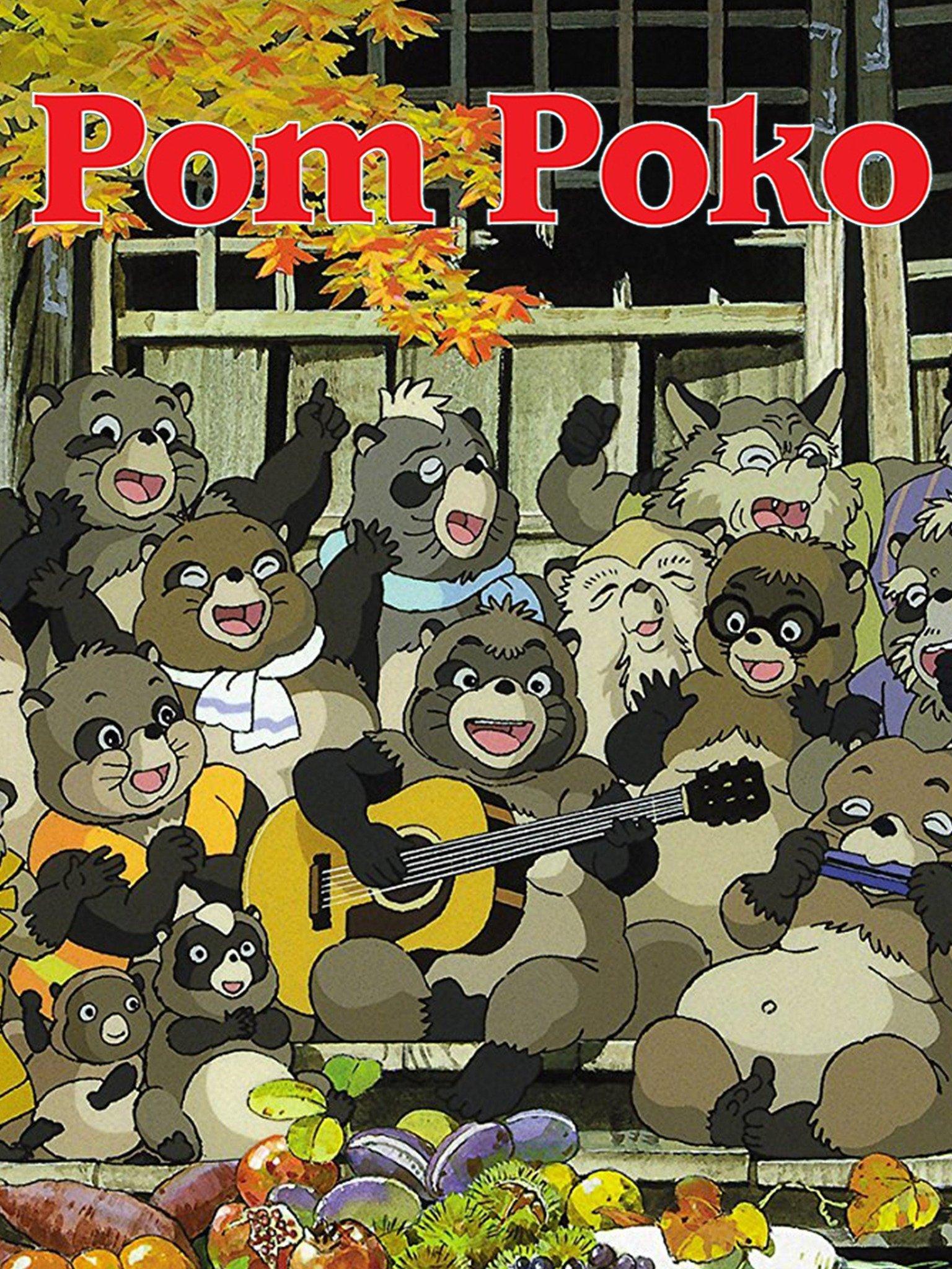 Pom Poko Wallpapers - Top Free Pom Poko Backgrounds - WallpaperAccess