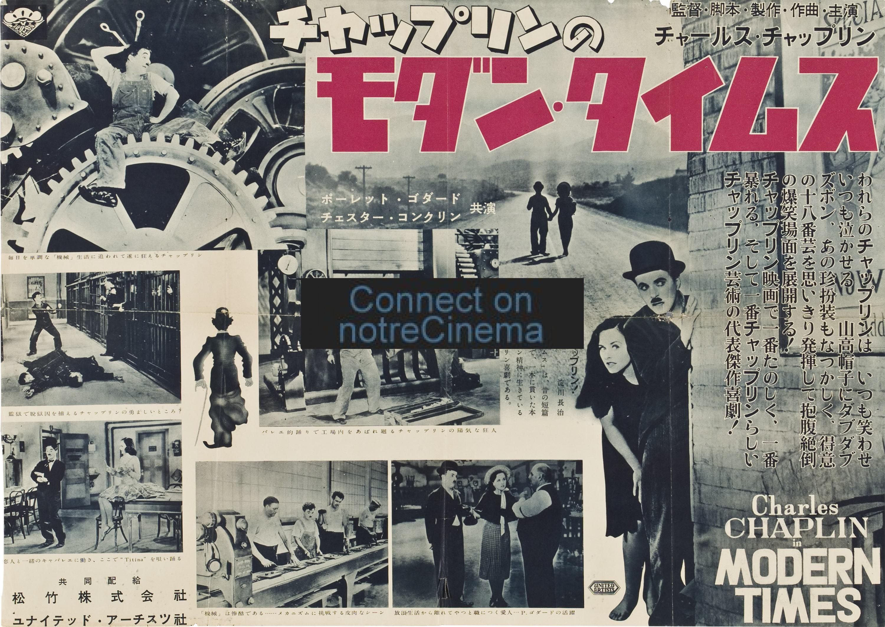 Modern Times Wallpapers - Top Free Modern Times Backgrounds ...