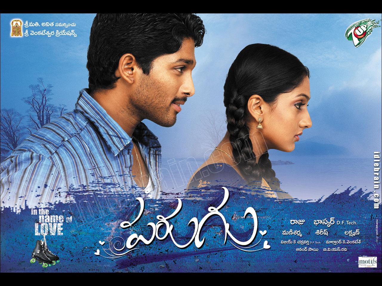 Parugu Wallpapers - Top Free Parugu Backgrounds - WallpaperAccess