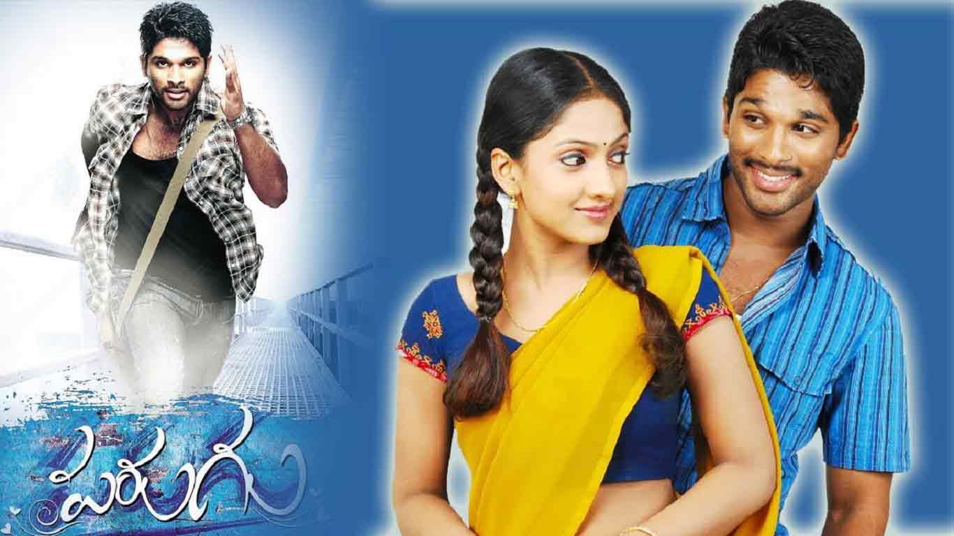 Parugu Wallpapers - Top Free Parugu Backgrounds - WallpaperAccess