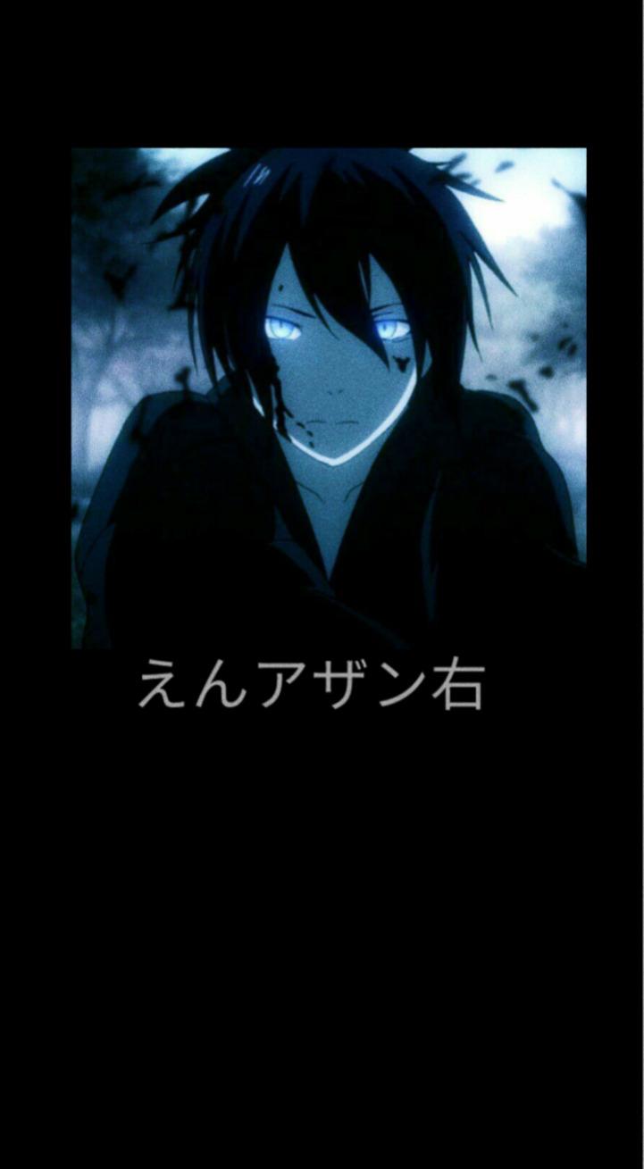 Yato Dark Wallpapers - Top Free Yato Dark Backgrounds - WallpaperAccess