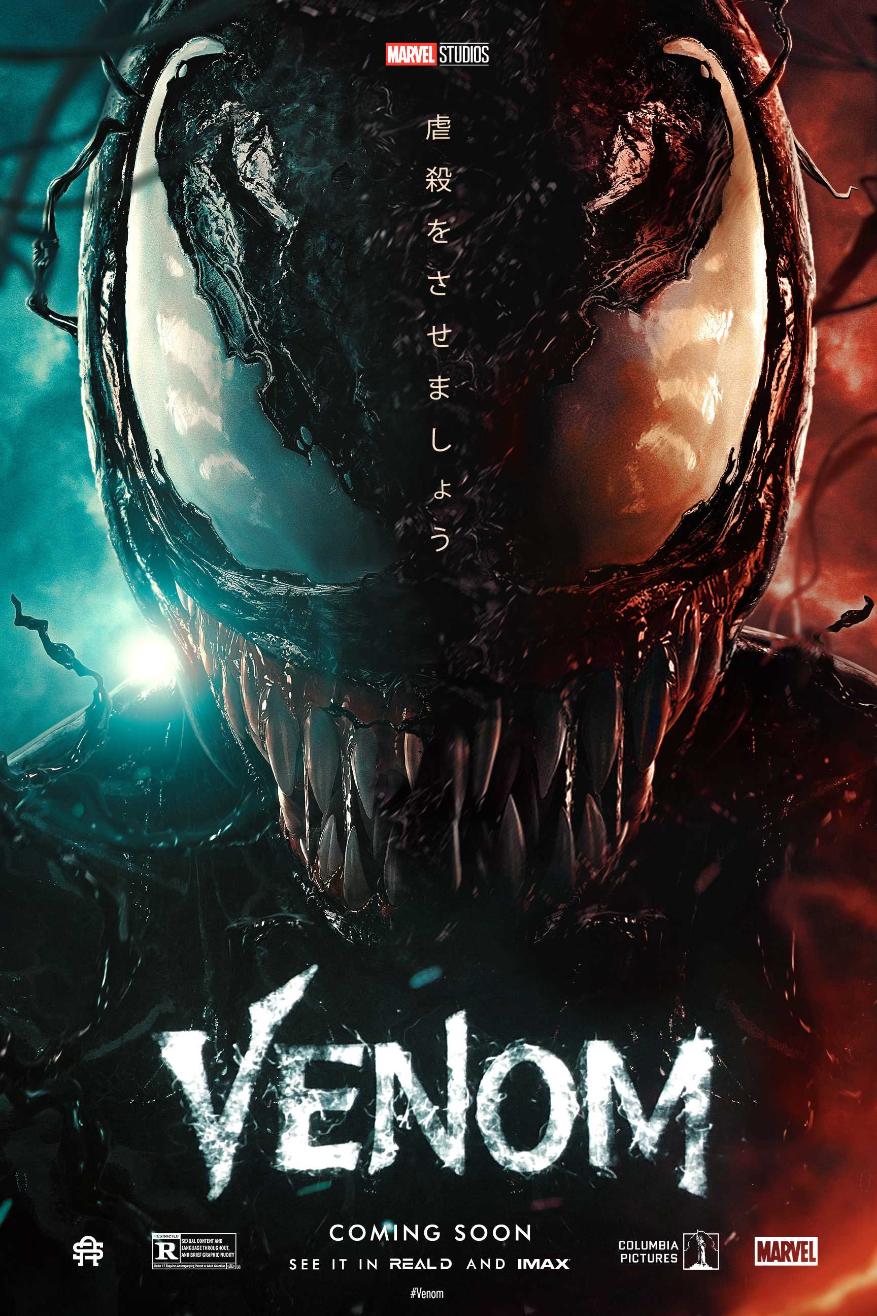 Venom 2 Movie Wallpapers - Top Free Venom 2 Movie Backgrounds ...