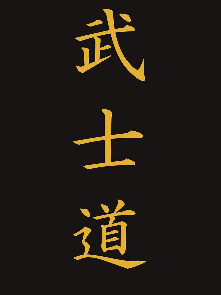 HD Kanji Wallpapers - Top Free HD Kanji Backgrounds - WallpaperAccess