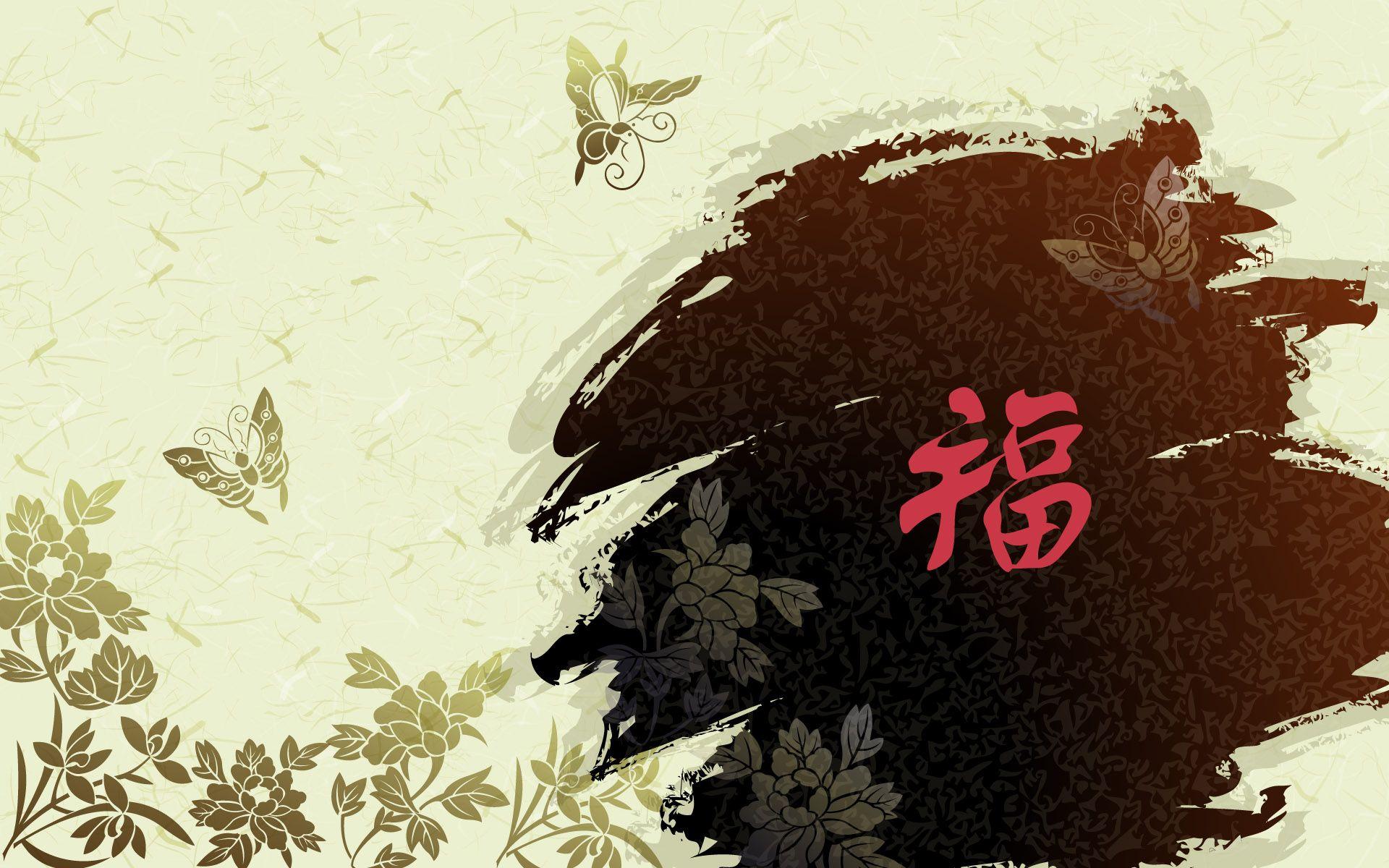 Chinese Calligraphy Desktop Wallpapers - Top Free Chinese Calligraphy ...