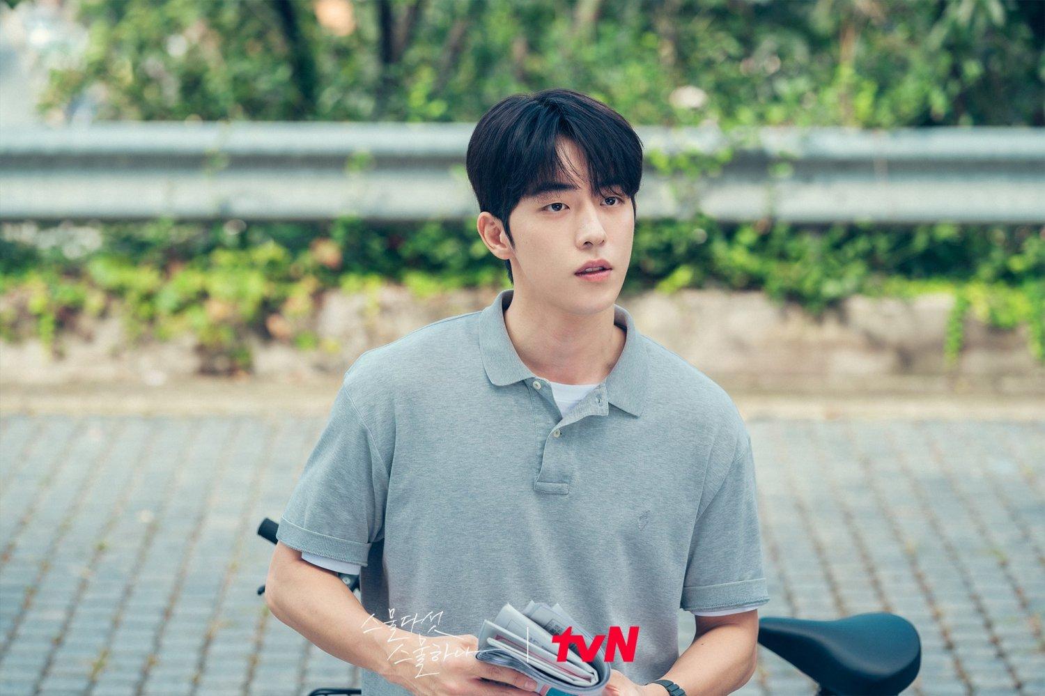 Twenty Five Twenty One Wallpapers - Top Free Twenty Five Twenty One ...