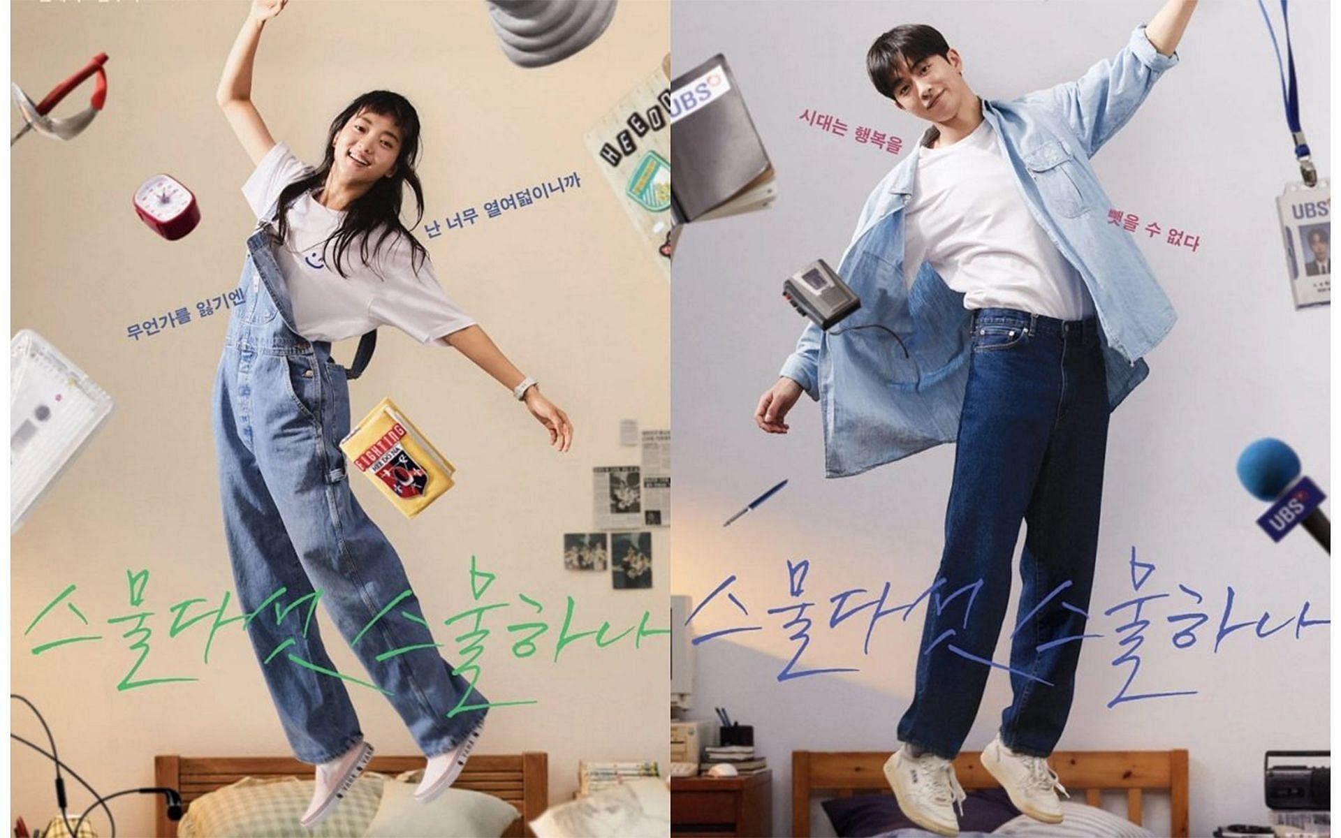 Twenty Five Twenty One Wallpapers - Top Free Twenty Five Twenty One ...