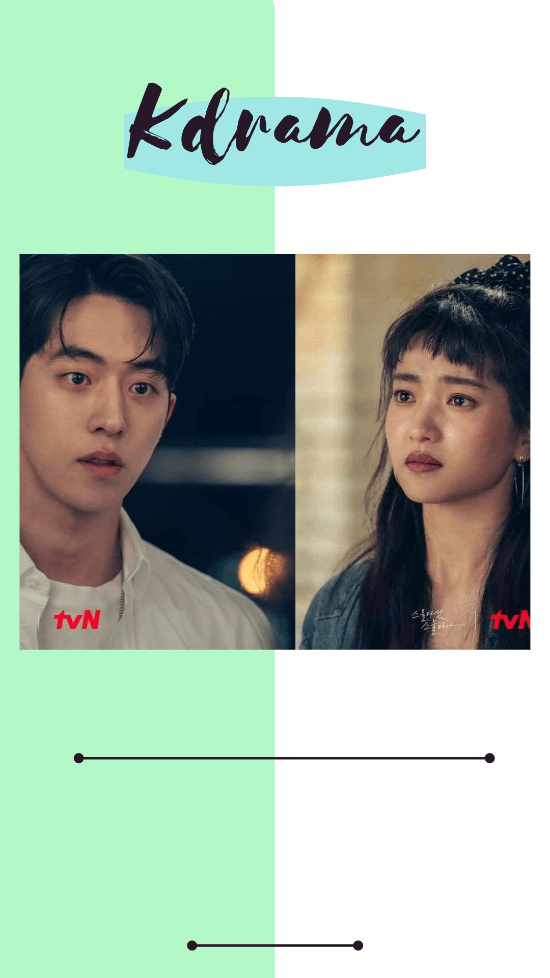 Twenty Five Twenty One Wallpapers - Top Free Twenty Five Twenty One ...