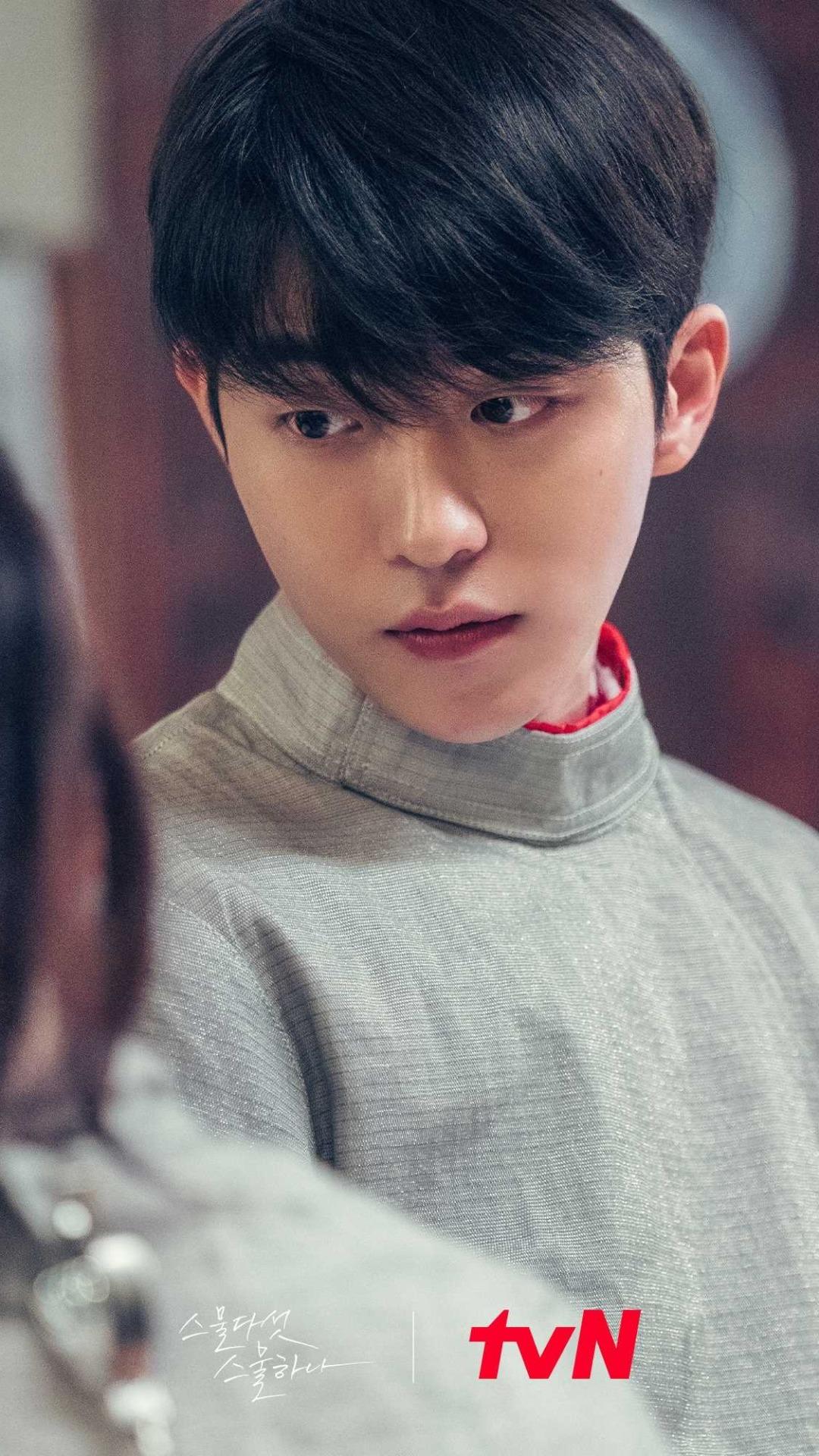 Twenty Five Twenty One Wallpapers - Top Free Twenty Five Twenty One ...