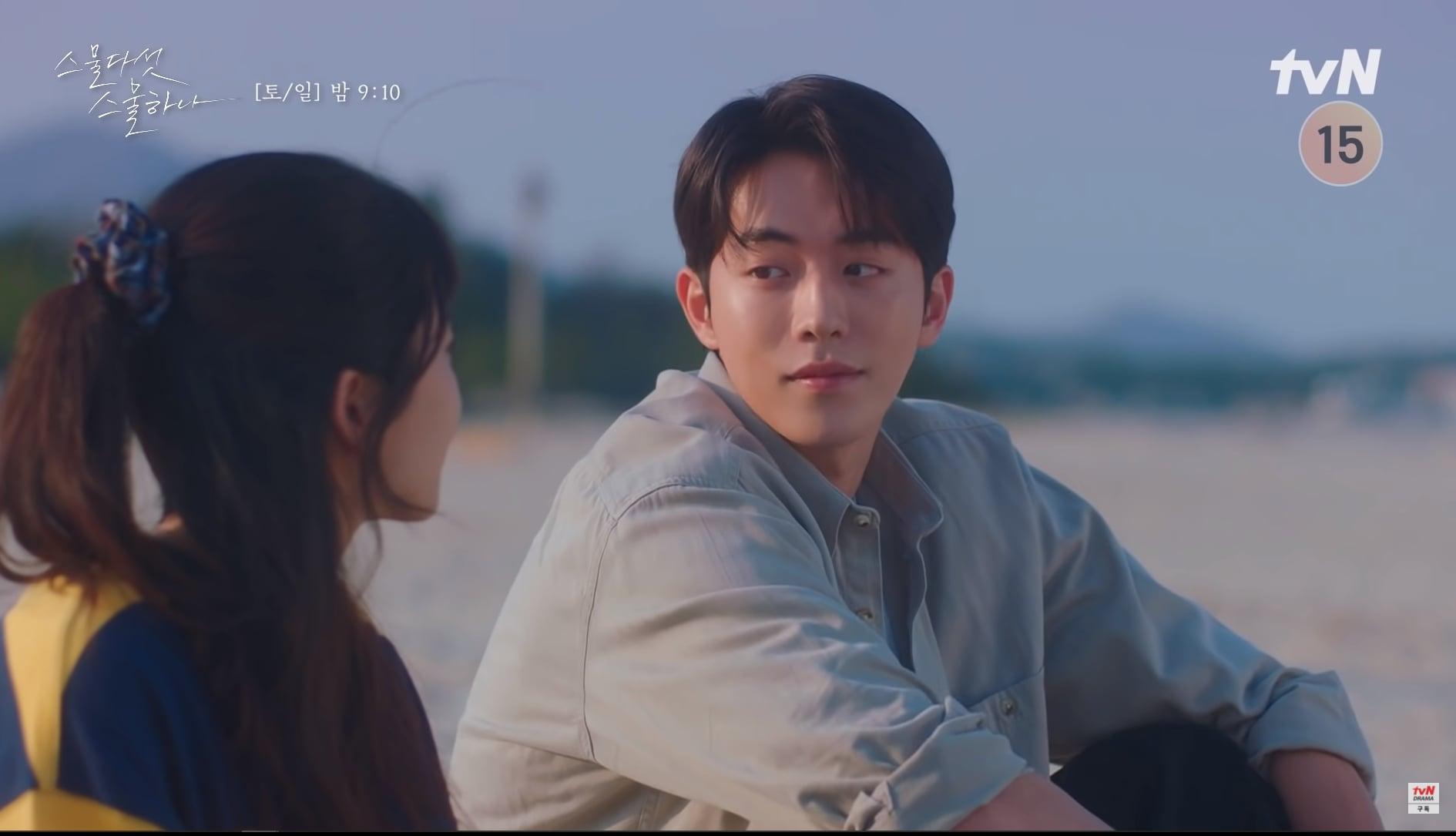 Twenty Five Twenty One Wallpapers - Top Free Twenty Five Twenty One ...