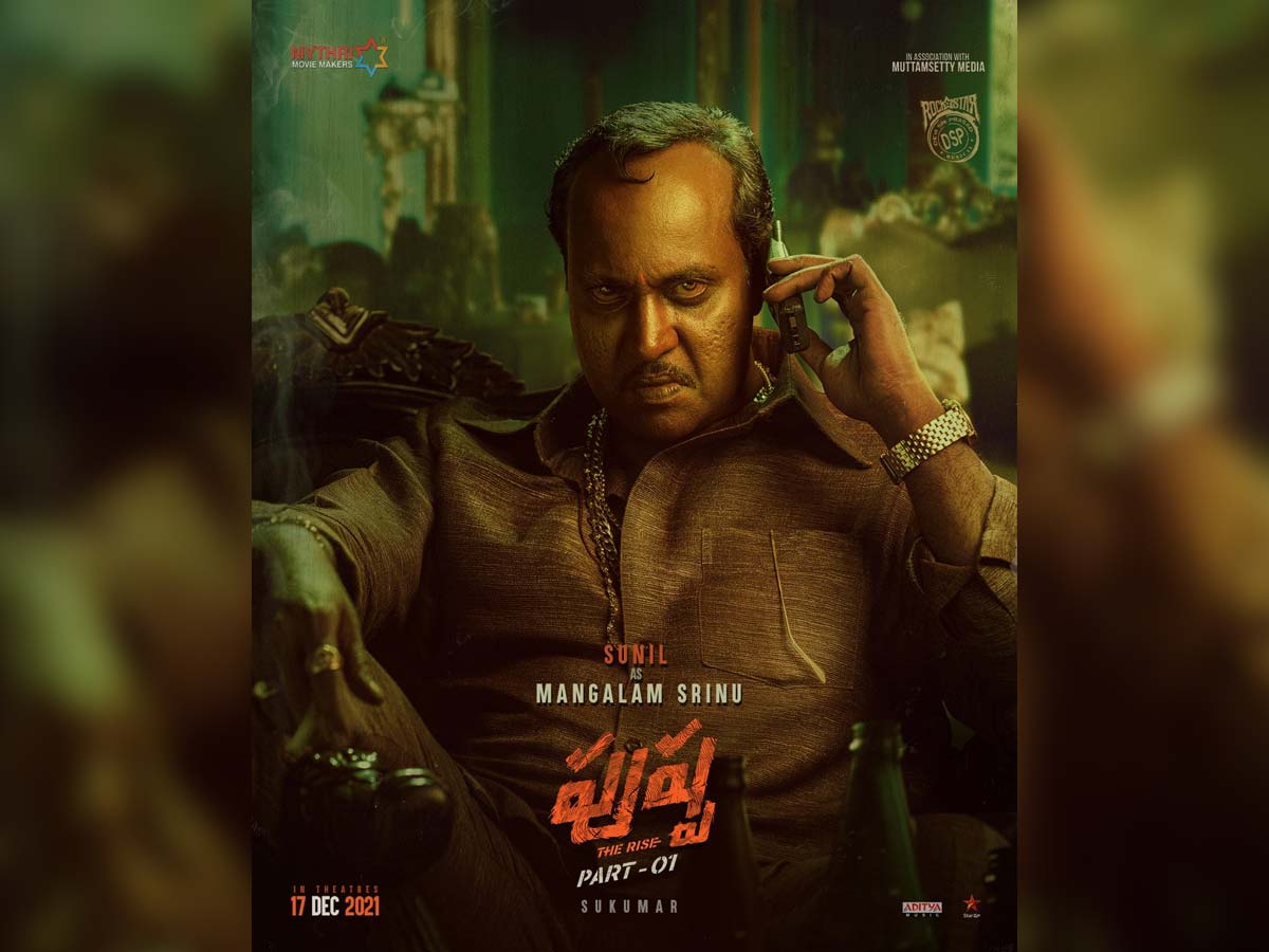 Pushpa Raj Wallpapers - Top Free Pushpa Raj Backgrounds - WallpaperAccess