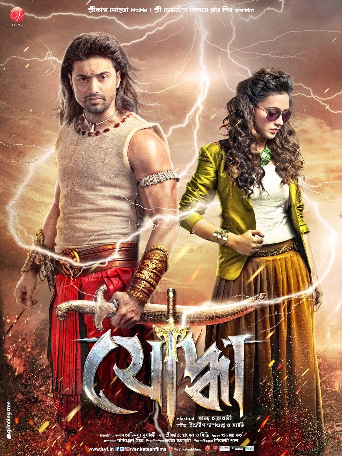 Yoddha: The Warrior Wallpapers - Top Free Yoddha: The Warrior ...