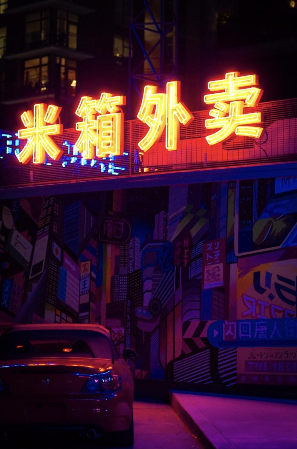 JDM Tokyo Wallpapers - Top Free JDM Tokyo Backgrounds - WallpaperAccess