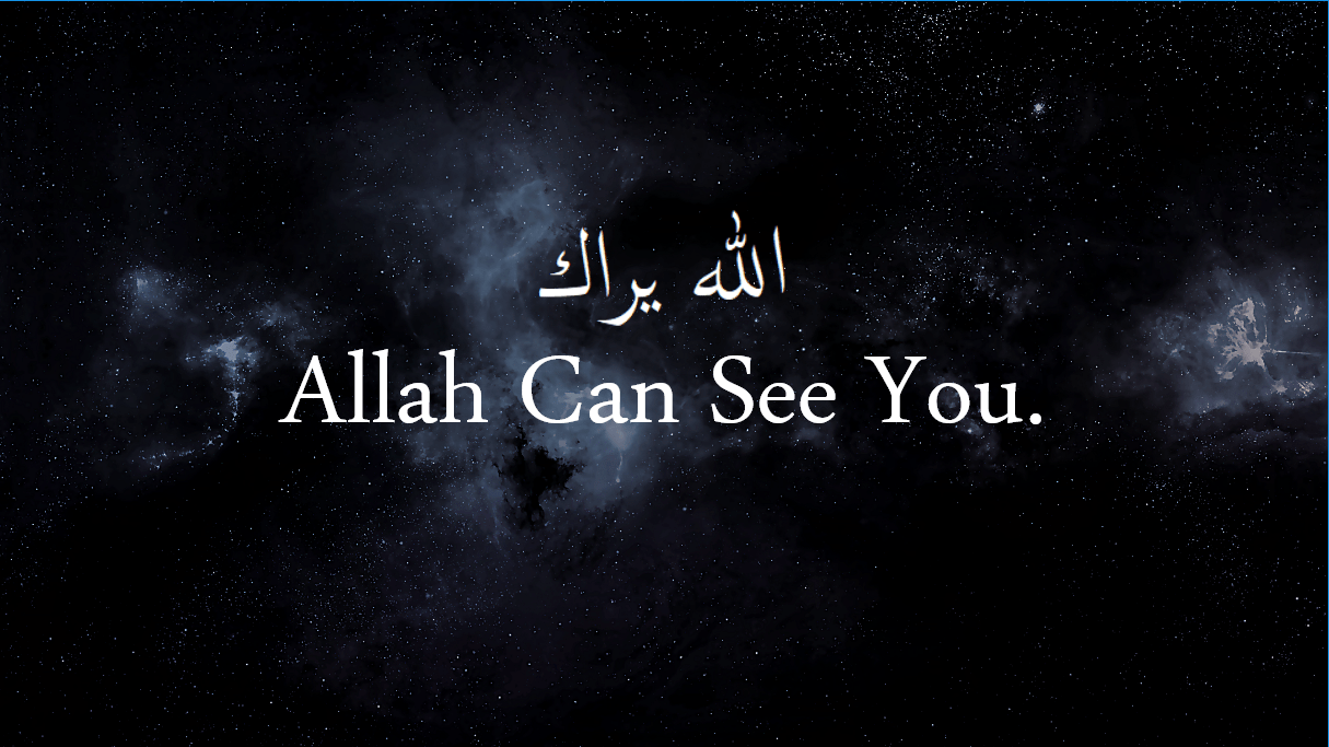 Allah Is Watching Me Wallpapers - Top Free Allah Is Watching Me ...