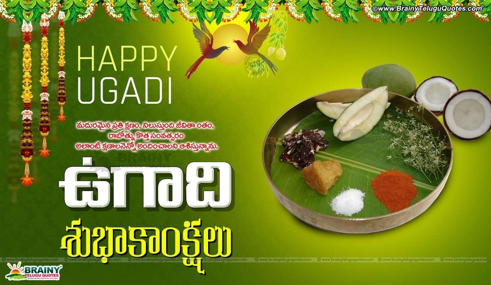Ugadi Wallpapers - Top Free Ugadi Backgrounds - WallpaperAccess