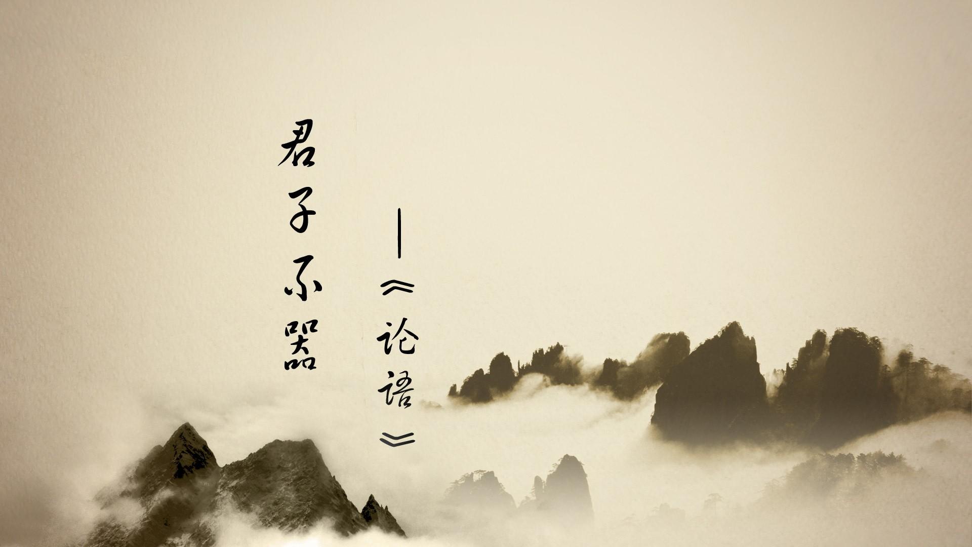Chinese Mountain Painting Wallpapers - Top Free Chinese Mountain ...
