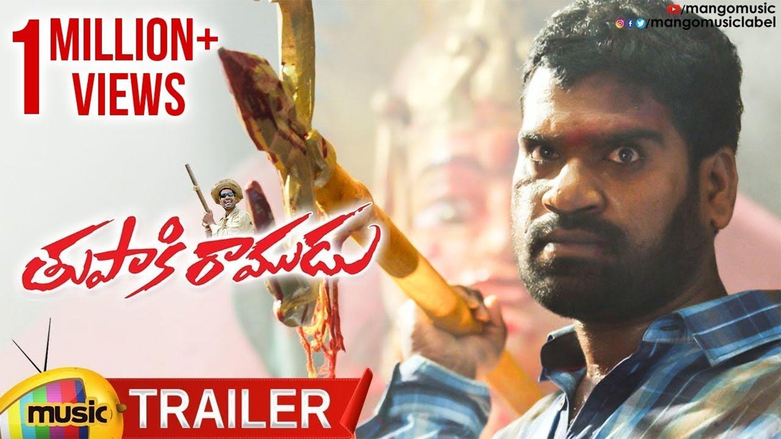 Ramudu Wallpapers - Top Free Ramudu Backgrounds - WallpaperAccess