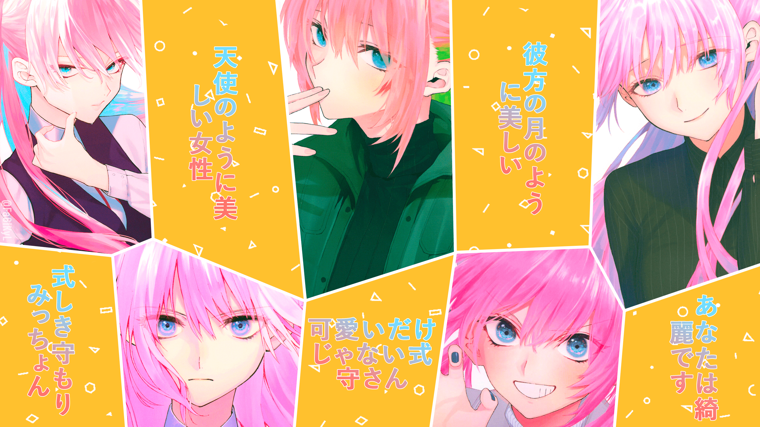 Shikimori Wallpapers - Top Free Shikimori Backgrounds - WallpaperAccess