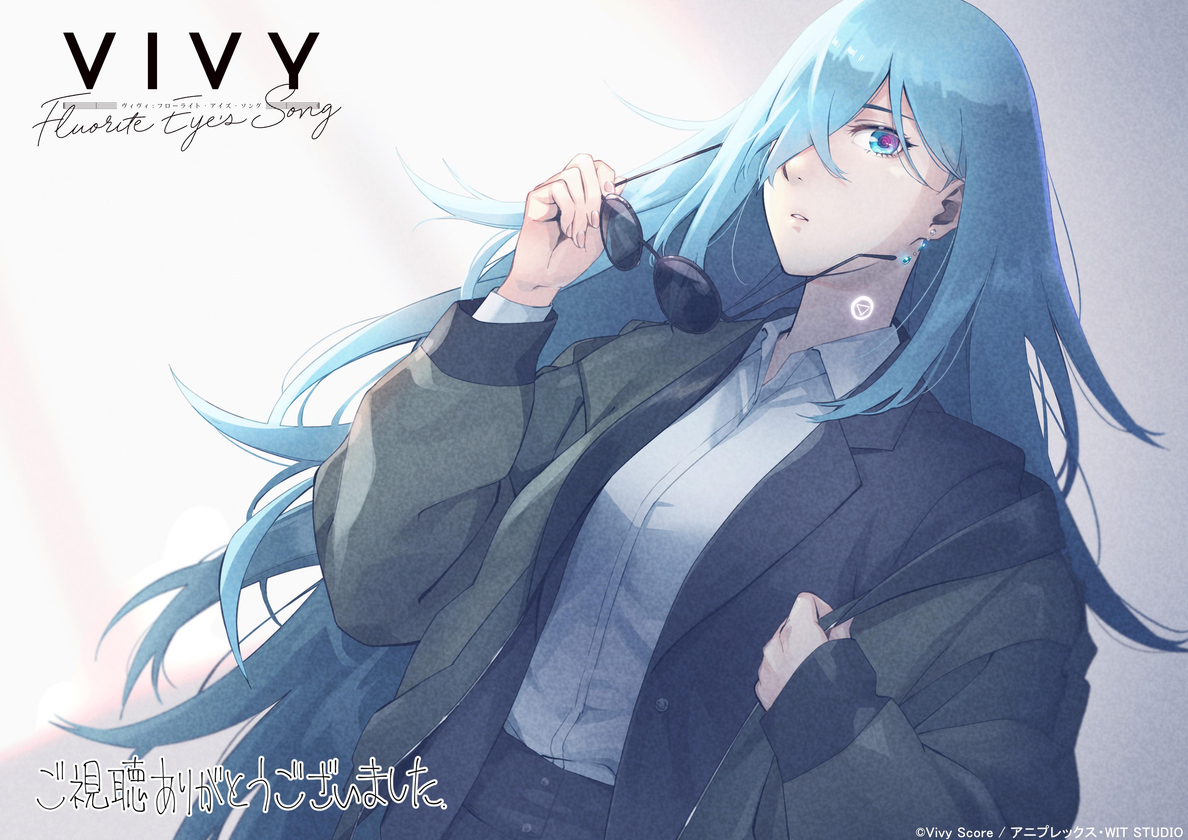 Vivy Fluorite Eye's Song Wallpapers - Top Free Vivy Fluorite Eye's Song ... Vivy Fluorite Eye's Song Wallpapers - Top Free Vivy Fluorite Eye's Song ...