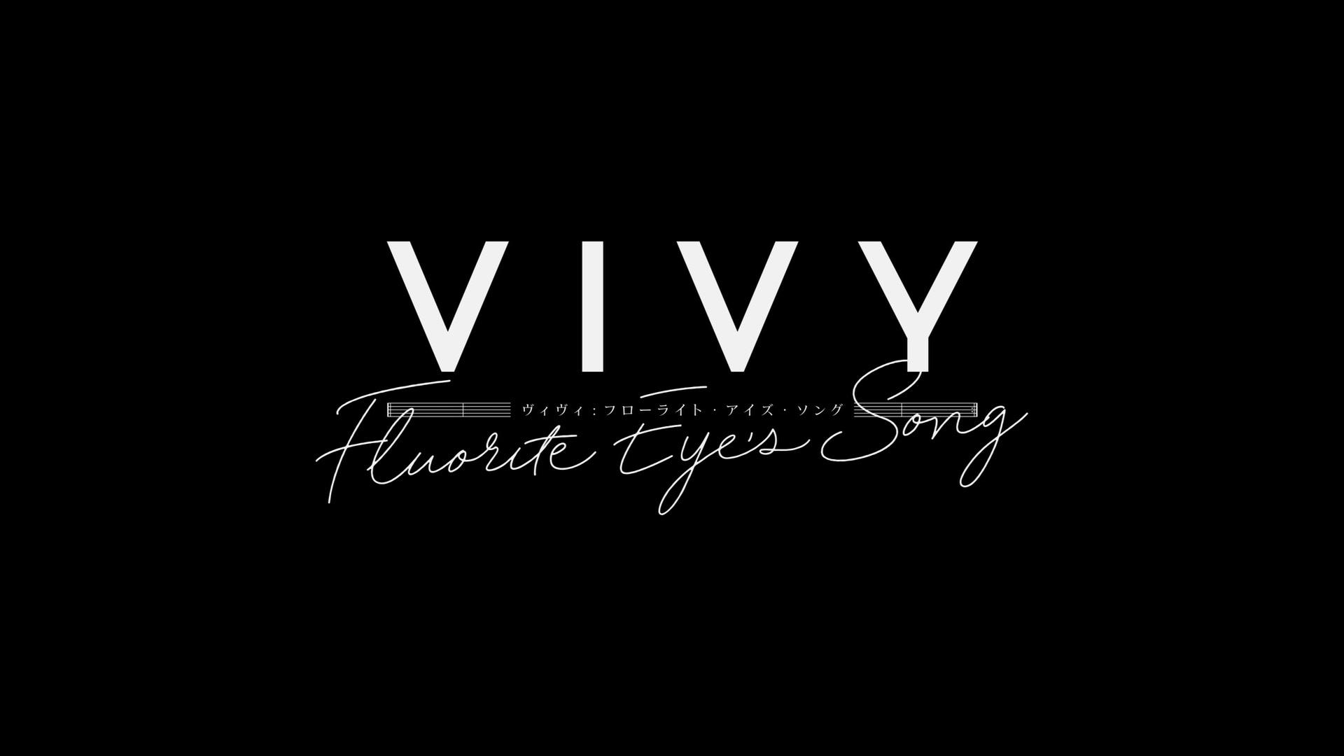 Vivy Fluorite Eye's Song Wallpapers - Top Free Vivy Fluorite Eye's Song ...