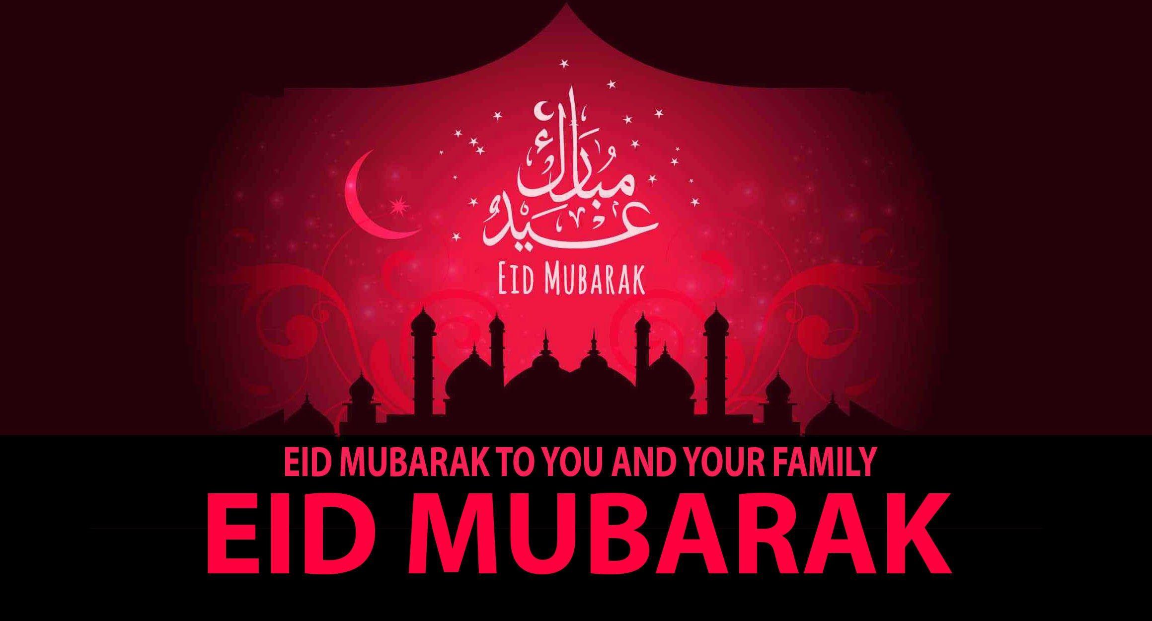 Eid al-Fitr Wallpapers - Top Free Eid al-Fitr Backgrounds - WallpaperAccess