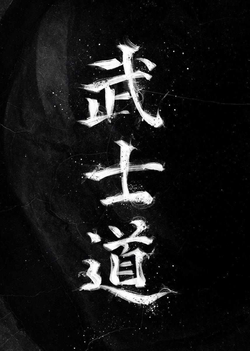 Japanese Bushido Wallpapers - Top Free Japanese Bushido Backgrounds ...