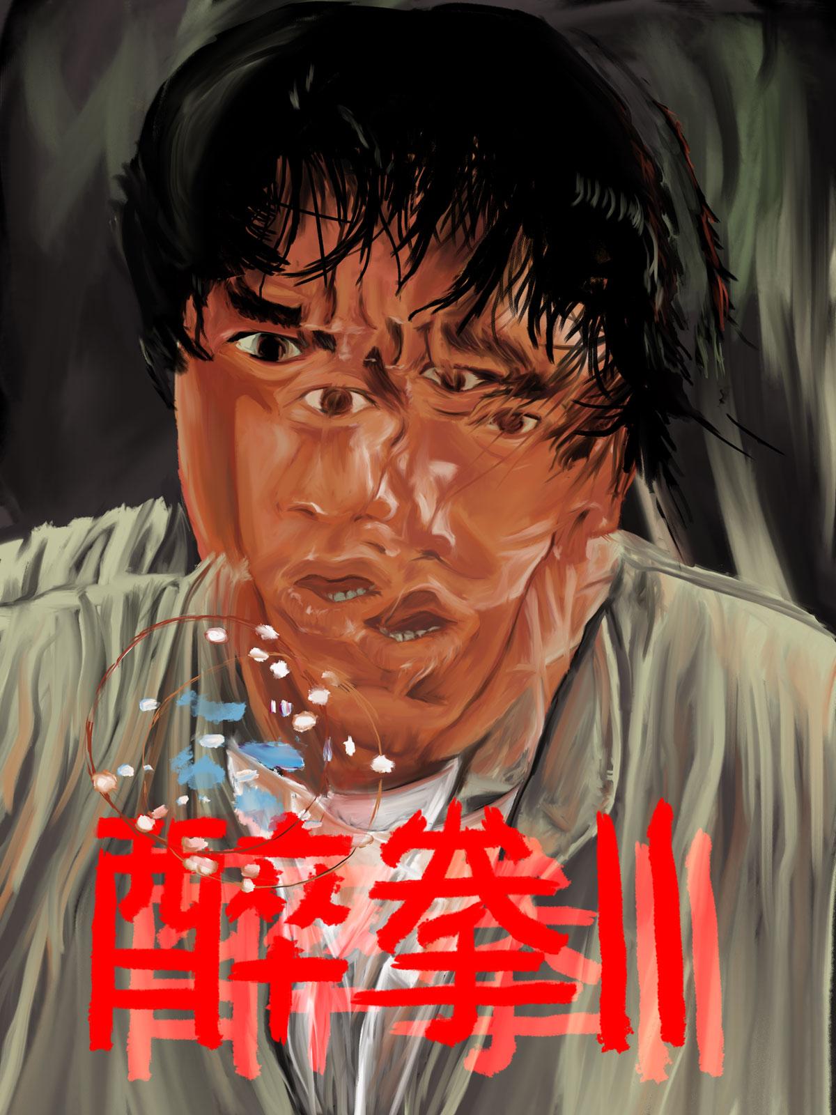 Drunken Master Wallpapers - Top Free Drunken Master Backgrounds ...