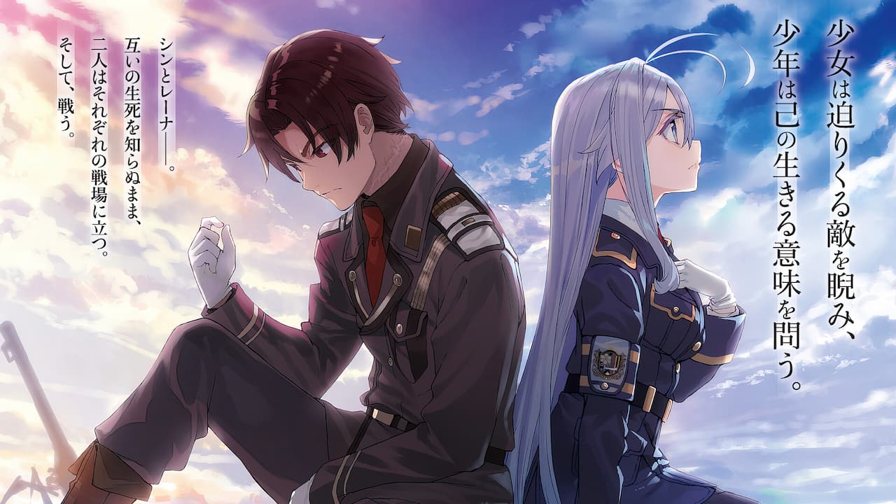 86 Eighty-Six Wallpapers - Top Free 86 Eighty-Six Backgrounds ...