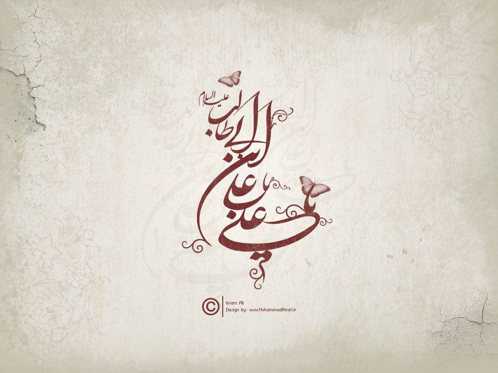 Hazrat Ali Wallpapers - Top Free Hazrat Ali Backgrounds - WallpaperAccess