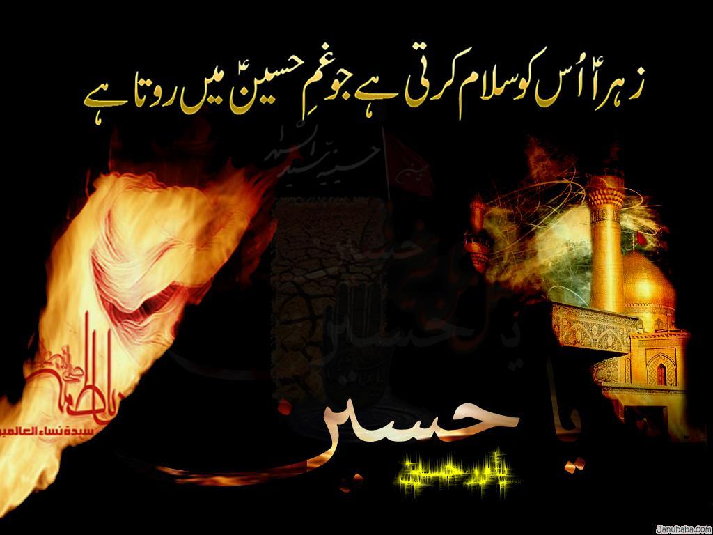 Hazrat Ali Wallpapers - Top Free Hazrat Ali Backgrounds - WallpaperAccess