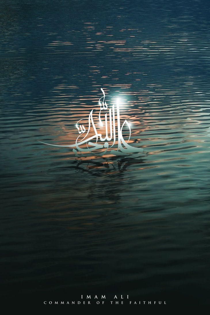 Hazrat Ali Wallpapers - Top Free Hazrat Ali Backgrounds - WallpaperAccess