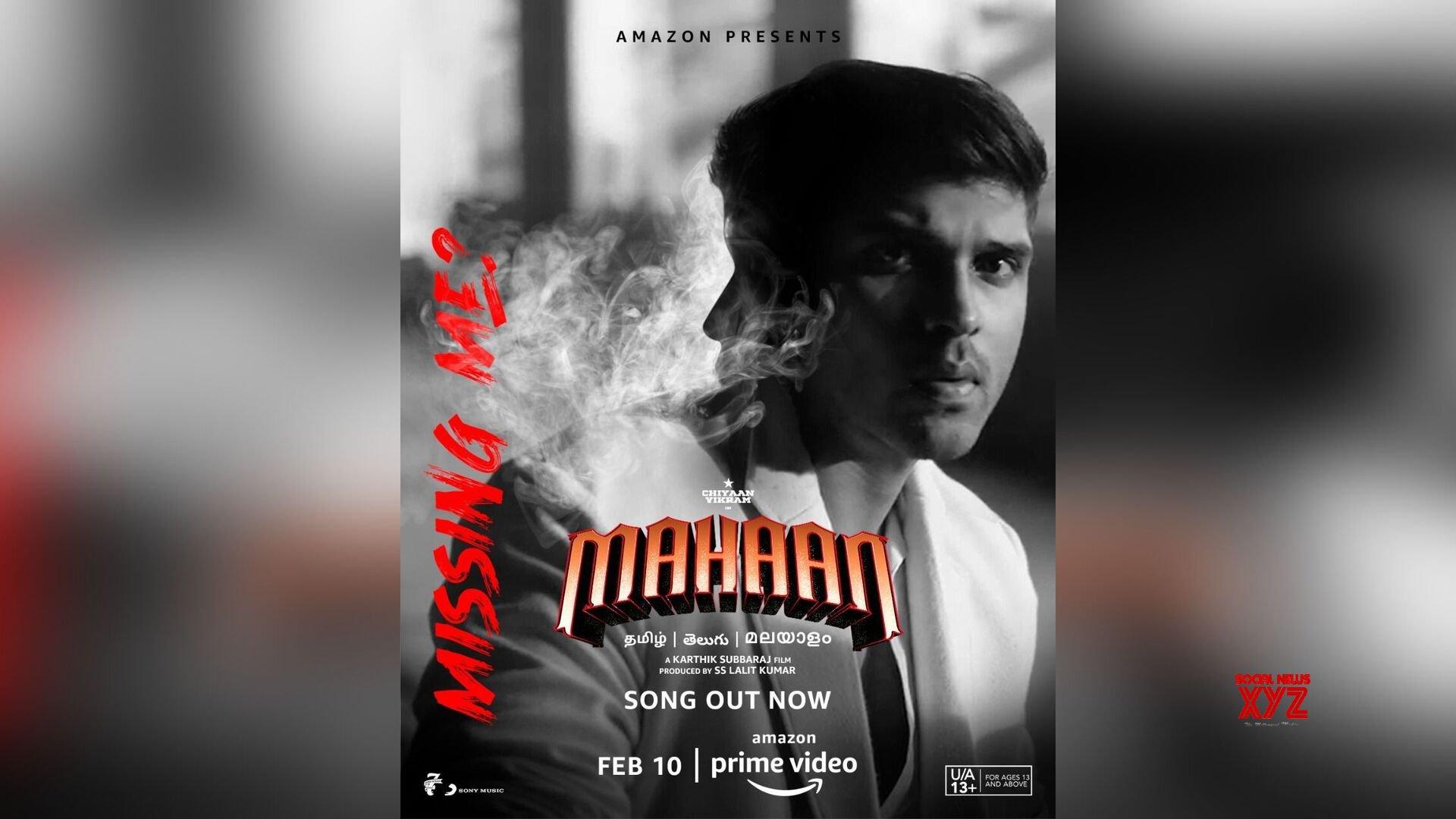 Mahaan Wallpapers - Top Free Mahaan Backgrounds - WallpaperAccess