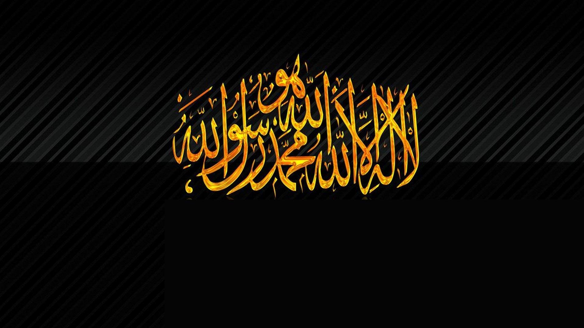 Islamic Black Wallpapers - Top Free Islamic Black Backgrounds ...