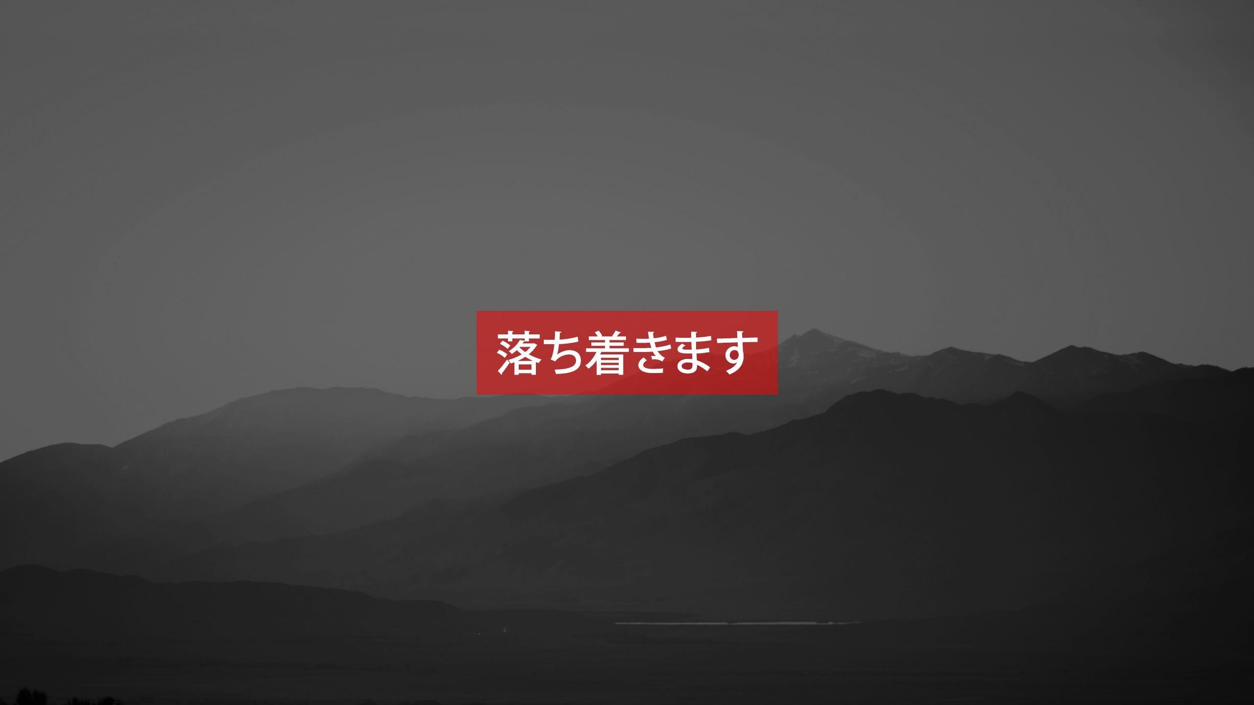 Chill Black Wallpapers - Top Free Chill Black Backgrounds - WallpaperAccess