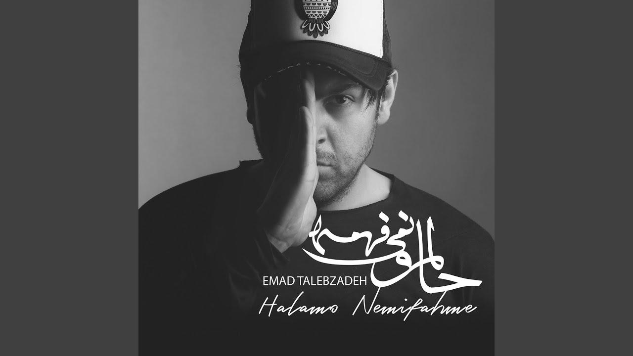 RapFarsi Wallpapers - Top Free RapFarsi Backgrounds - WallpaperAccess