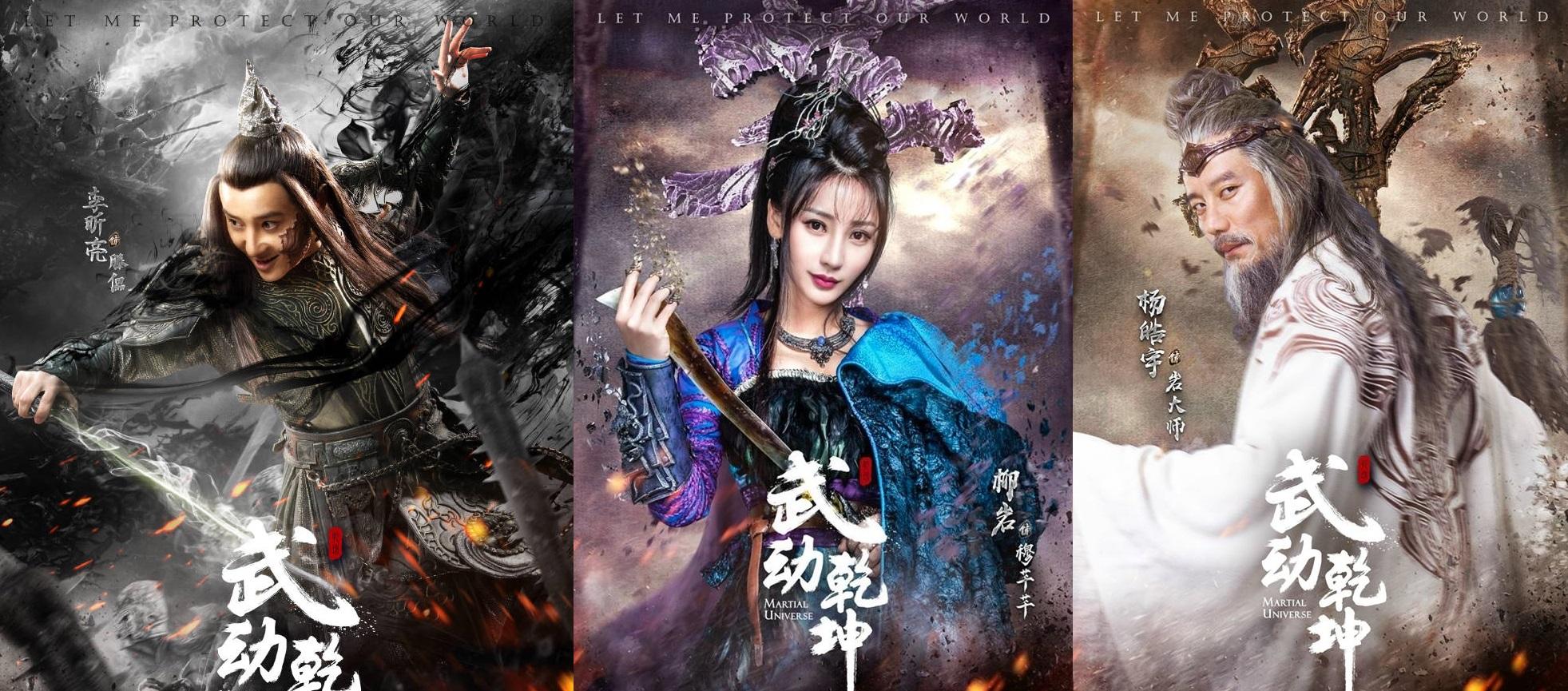 Martial Universe Wallpapers - Top Free Martial Universe Backgrounds ...