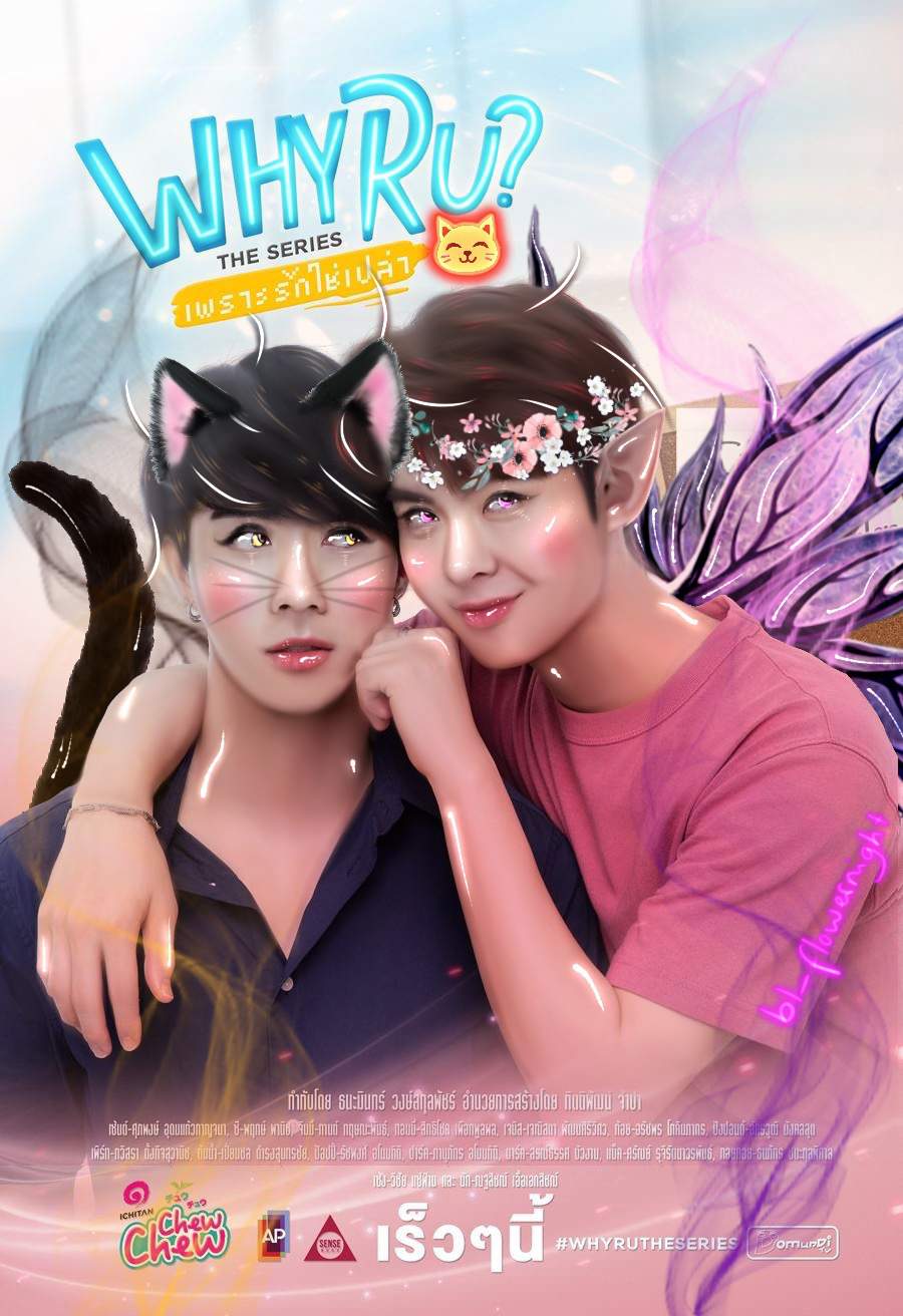 Why R U Wallpapers - Top Free Why R U Backgrounds - WallpaperAccess