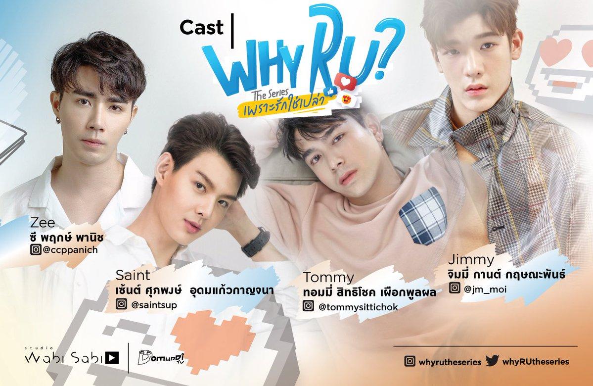 Why R U Wallpapers - Top Free Why R U Backgrounds - WallpaperAccess