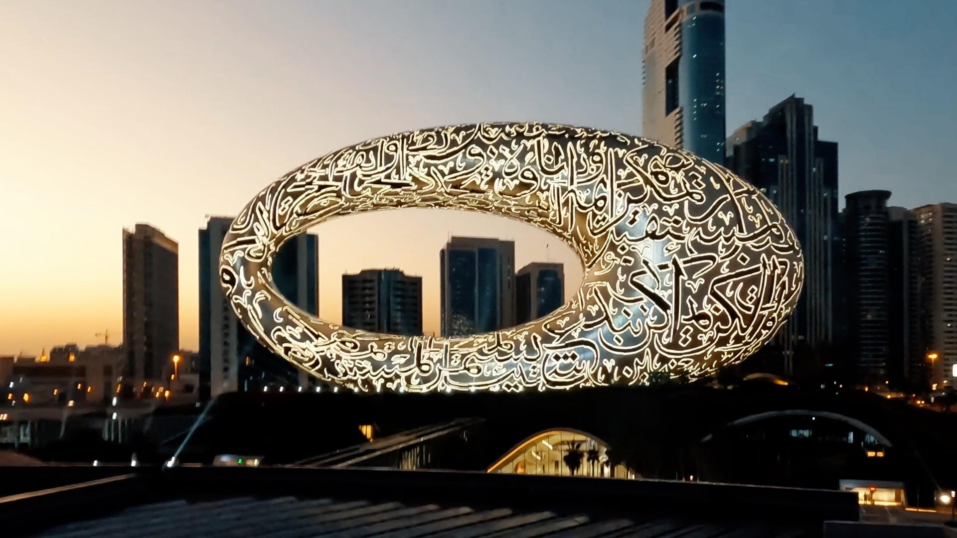 Dubai Museum Wallpapers - Top Free Dubai Museum Backgrounds ...