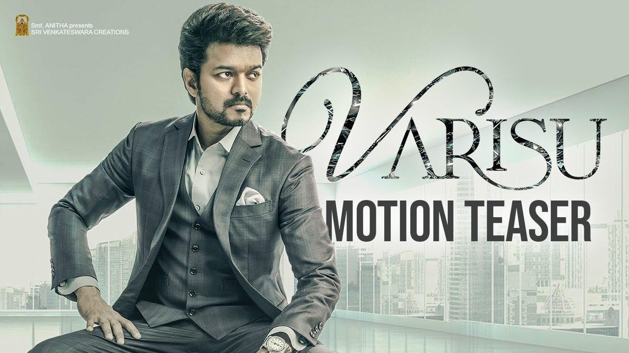 Varisu Wallpapers - Top Free Varisu Backgrounds - WallpaperAccess