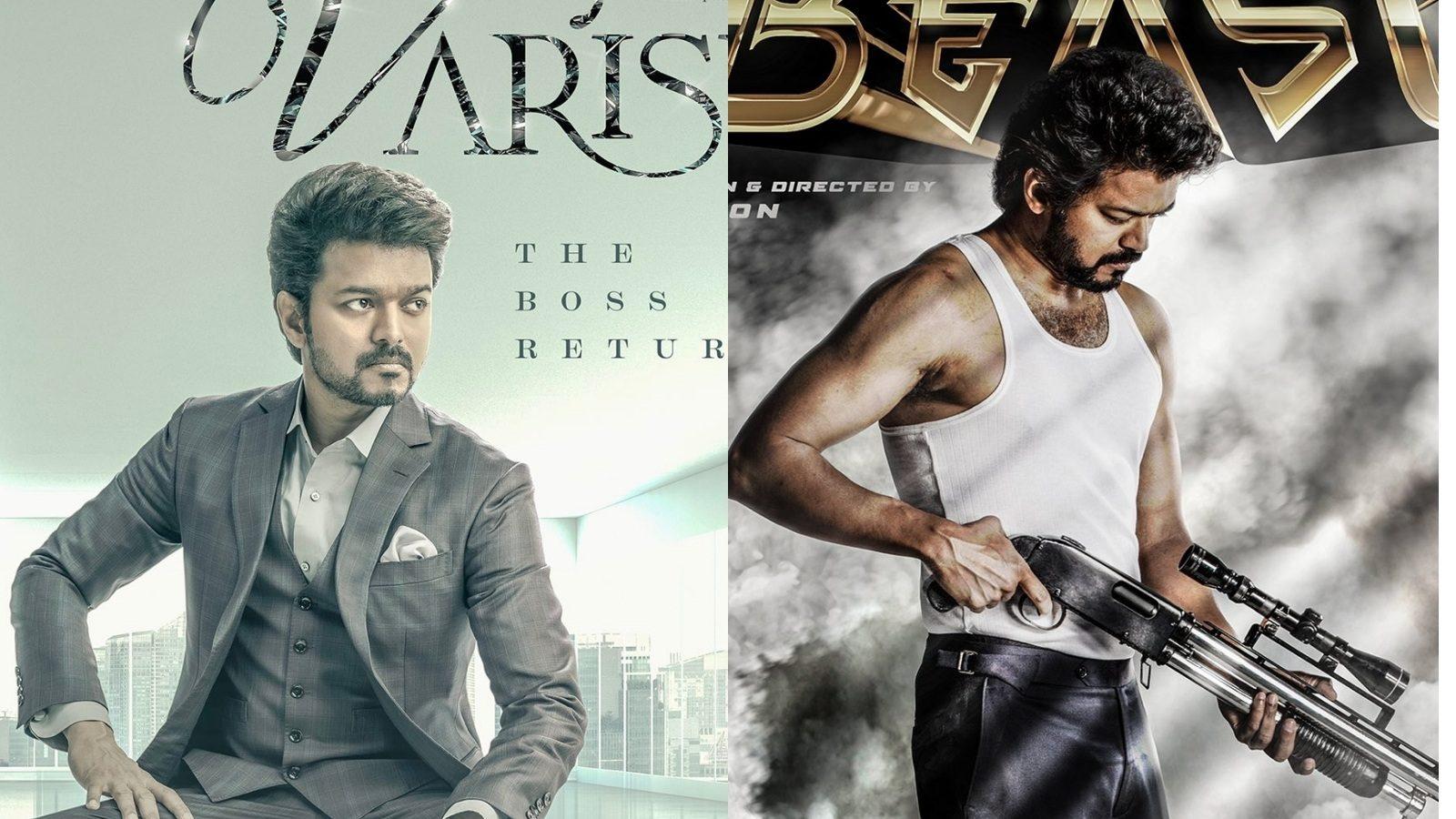 Varisu Wallpapers - Top Free Varisu Backgrounds - WallpaperAccess