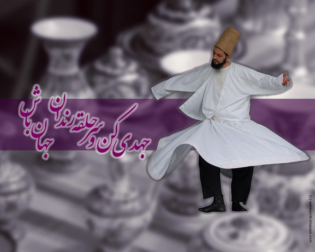 Dervish Wallpapers - Top Free Dervish Backgrounds - WallpaperAccess