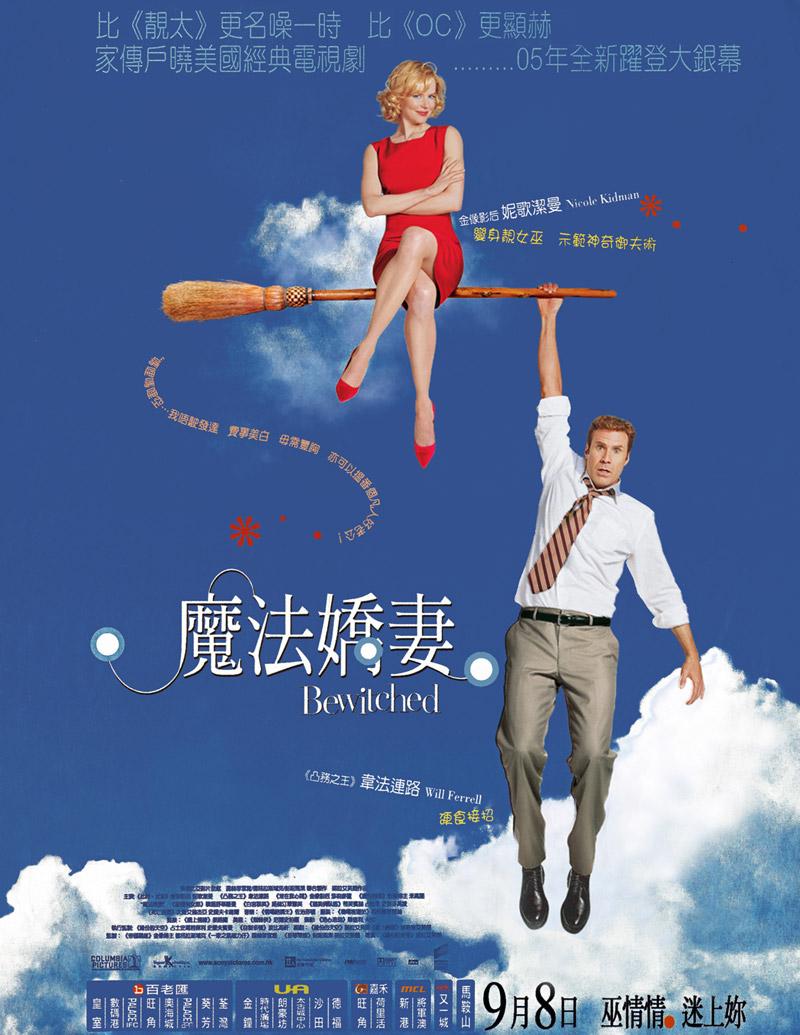 Bewitched Wallpapers - Top Free Bewitched Backgrounds - WallpaperAccess