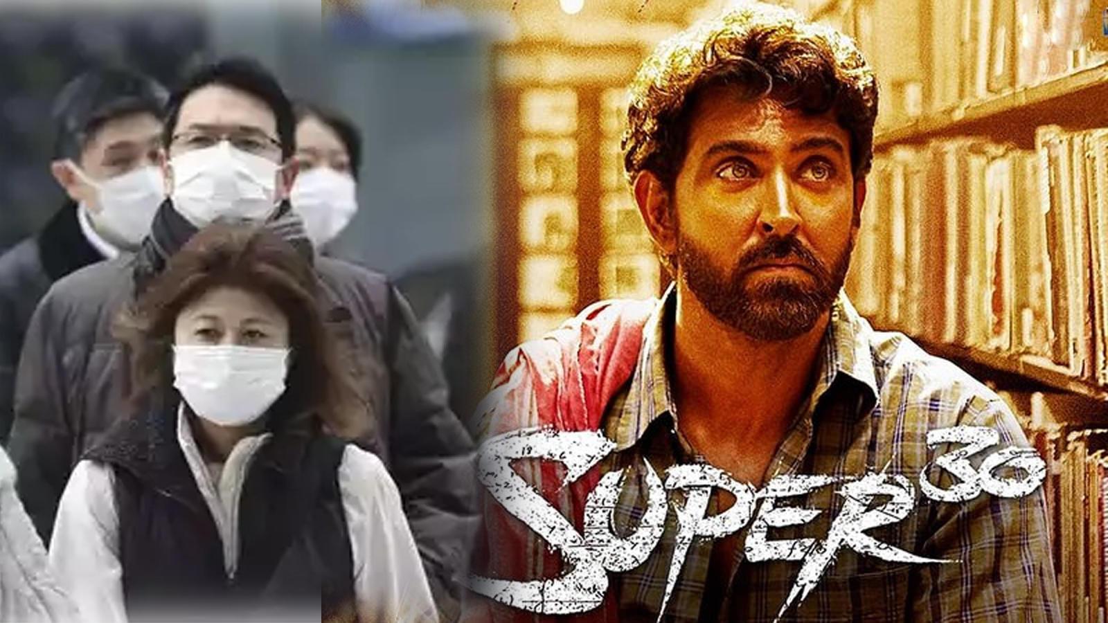 Super 30 Wallpapers - Top Free Super 30 Backgrounds - WallpaperAccess