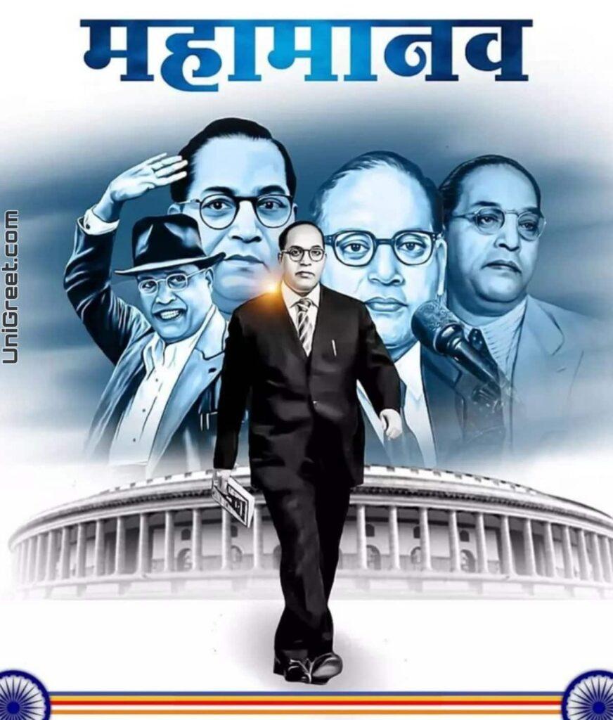 BR Ambedkar Wallpapers - Top Free BR Ambedkar Backgrounds - WallpaperAccess