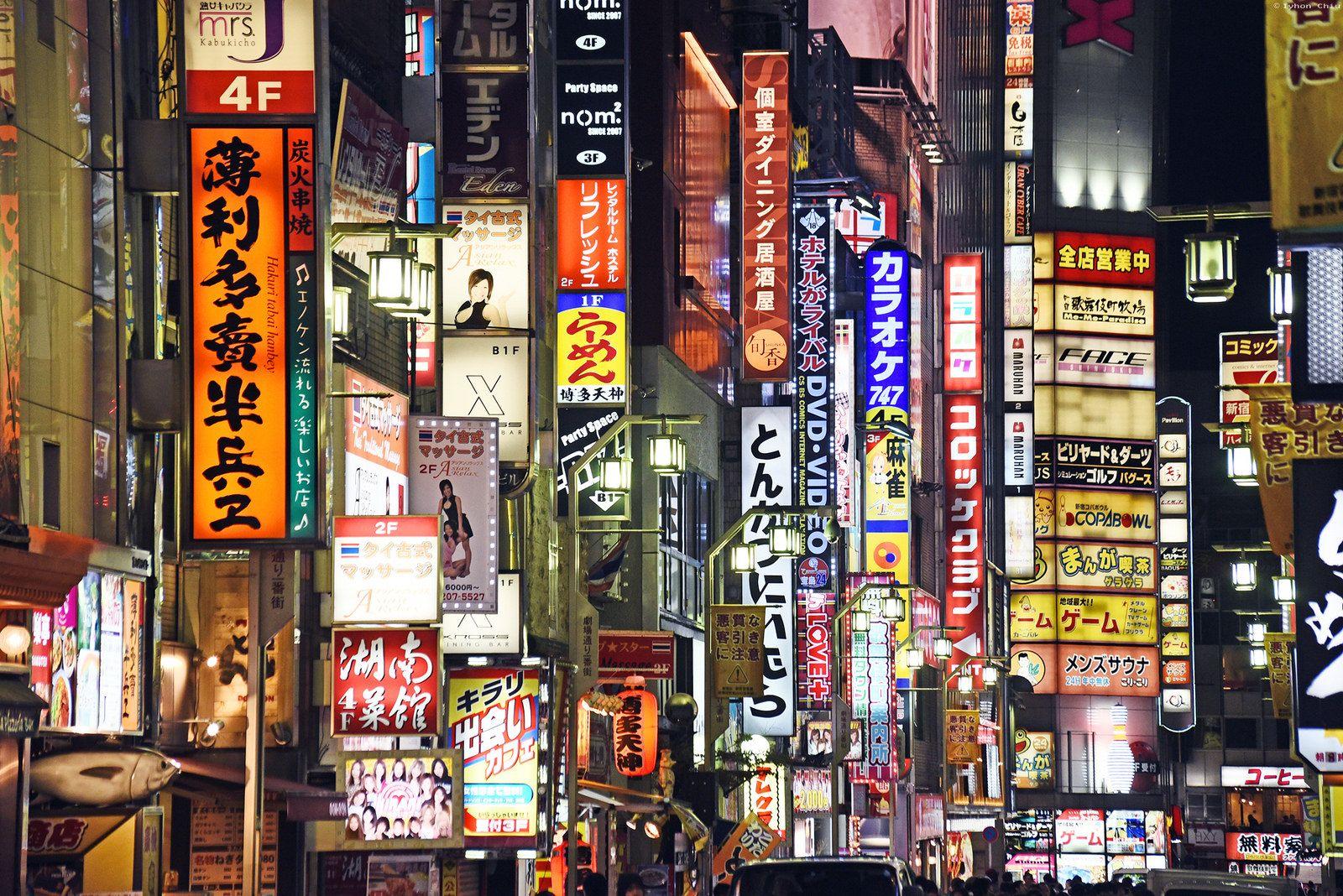 Kabukicho Wallpapers - Top Free Kabukicho Backgrounds - WallpaperAccess
