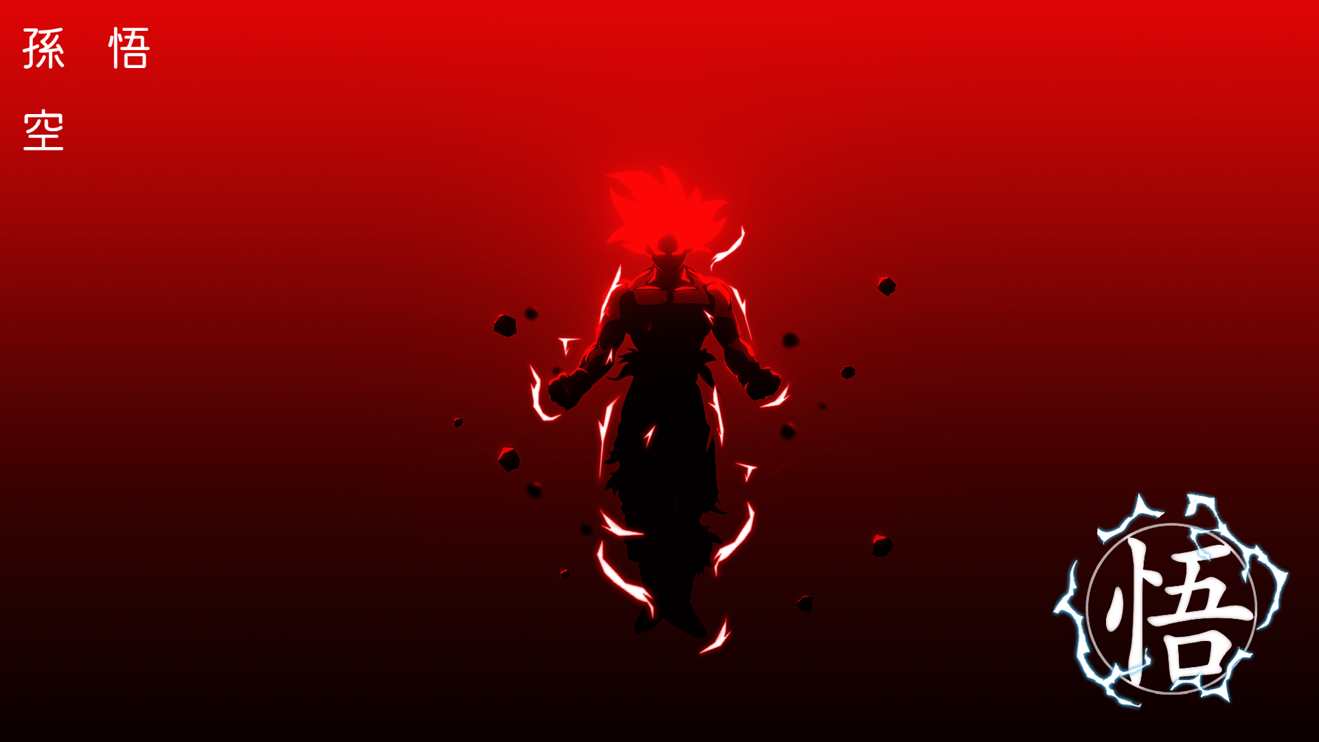 Black and Red Dragon Ball Wallpapers - Top Free Black and Red Dragon ...