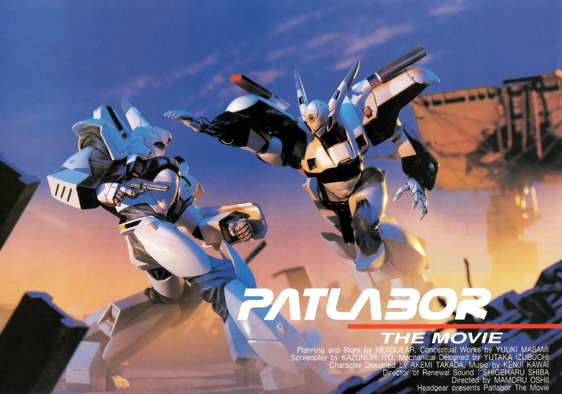 Patlabor Wallpapers - Top Free Patlabor Backgrounds - WallpaperAccess